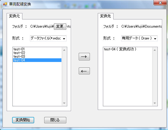① CSV形式で出力した場合です。